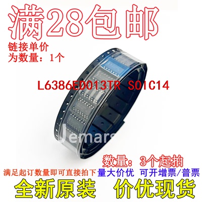 L6386ED013TR L6386ED 全新原装进口芯片