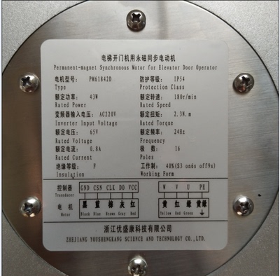 西子奥的斯电梯PM61842D永磁同步门电机/DO3000S门机电机马达全新