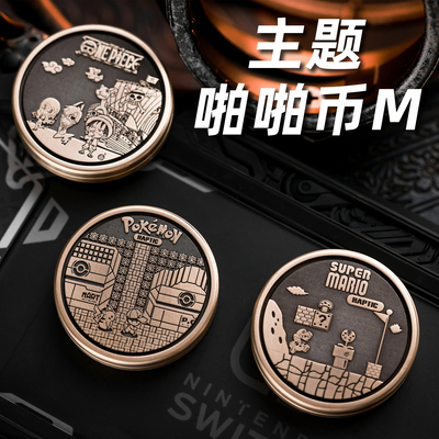 ACEdc灌篮高手主题啪啪币黑科技解压神器玩具EDC推牌指尖陀螺潮玩