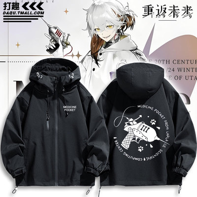 重返未来1999周边兔毛手袋外套