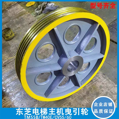 电梯轮子崇友电梯曳引轮620/675主机轮TM40E595曳引机轮