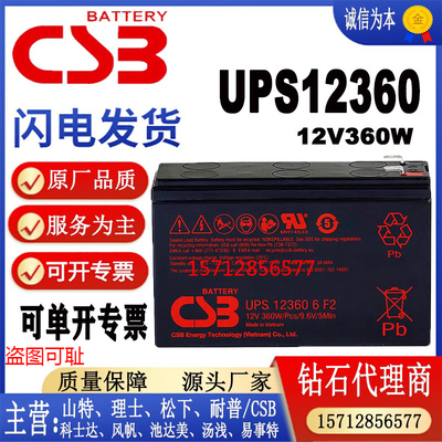 CSB计算机系统中国大陆