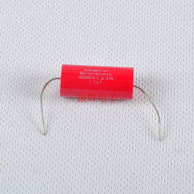 AUDIOPHILER/MKP音频电容400V1.5uf CBB20穿心轴向电容器音响配件