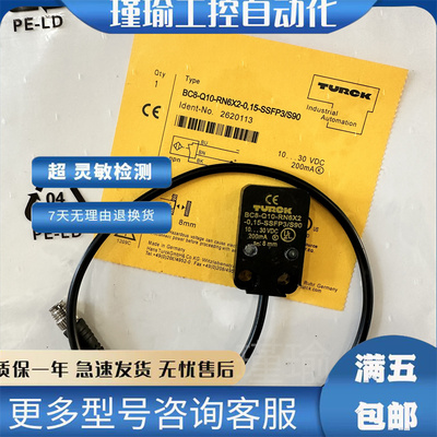 图尔克接近开关全新传感器