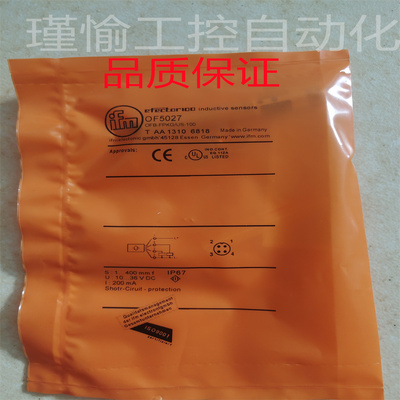全新易福门光电开关OGT500 OF5027 OF5012 OF5022 OGH312品质保证