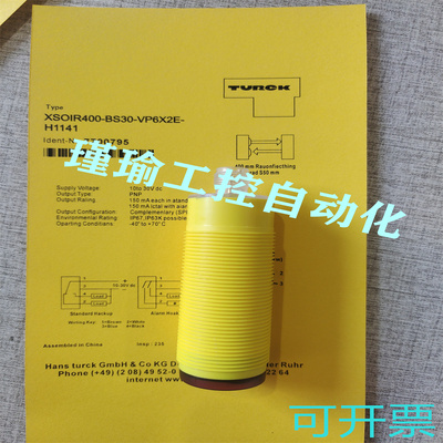 全新 图尔克光电开关 XSOIR400-BS30-VP6X2E-H1141传感器 质保