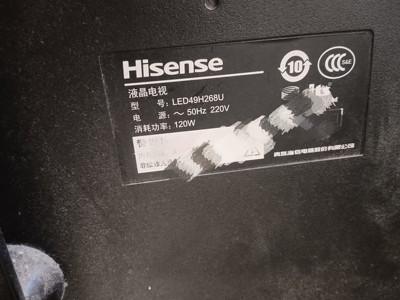 海信电视遥控器CN3A57 LED43H268U LED49H268U LED55N71UC  49H2