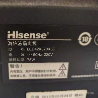 适用于海信液晶电视LED32K370X3D专用遥控器