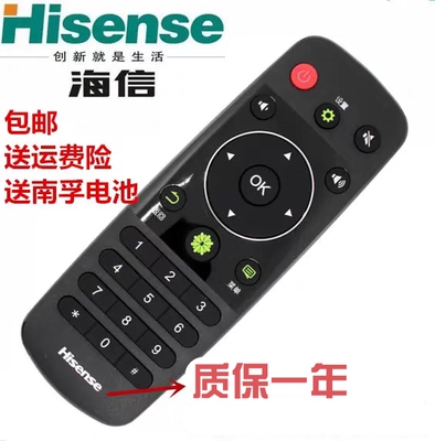 LED43K260海信电视机原装遥控器CN3A56 直接使用 免设置
