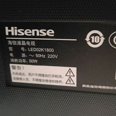 适用于海信液晶电视LED32K1800  42/50/55K1800遥控器