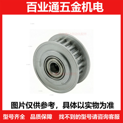 经济型 惰轮 T5  C-AHTF18T5100
