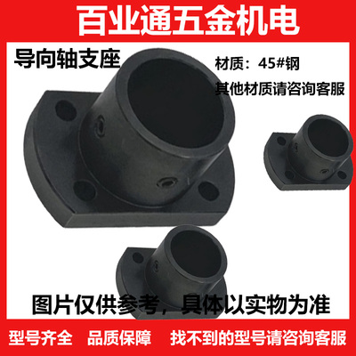 切边法兰导向轴支座STHCB8 SSTHC10 ATHC12 15 16 20 25 BTHC30