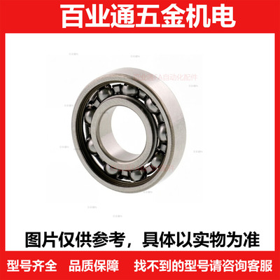 滚珠轴承B6000 6700 6800 6900  6200 6300Z ZZ-C-SB深沟球开放式
