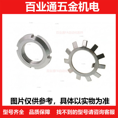 齿形螺母JLNSK JLNS JLNK JLN 10 12 15 17 20 25 30 35 40 45 50