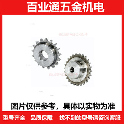 SP35B/06C3分SPA炼轮SSP9-30齿50/40/60-20/19/15/10/12N16/18E21