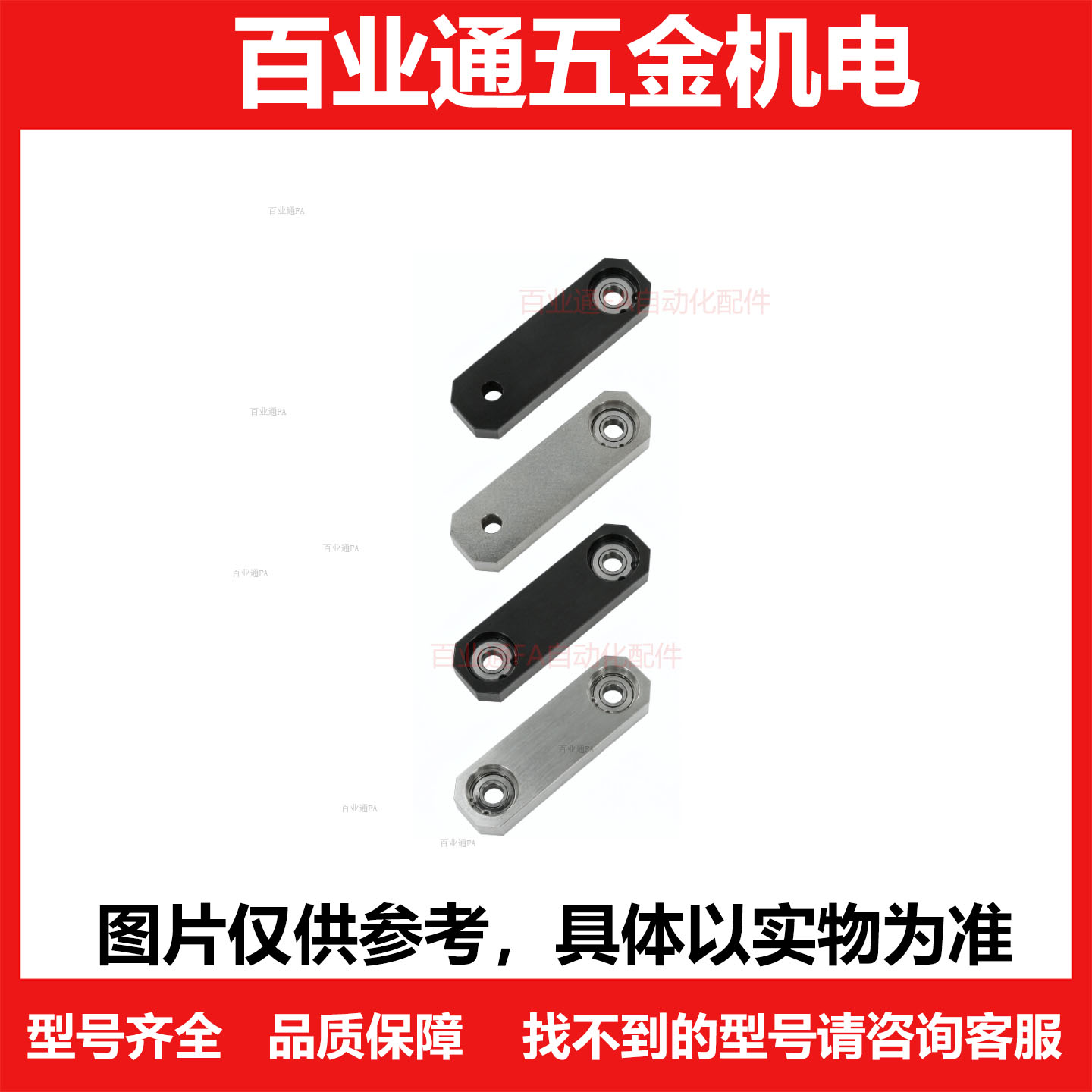 连接杆 轴承内置型LNBB/M5/6/8/10/12/15/20/25-3/4/5-20