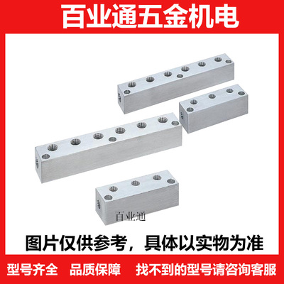 气压用歧管块E-BMIANE-BMSLN