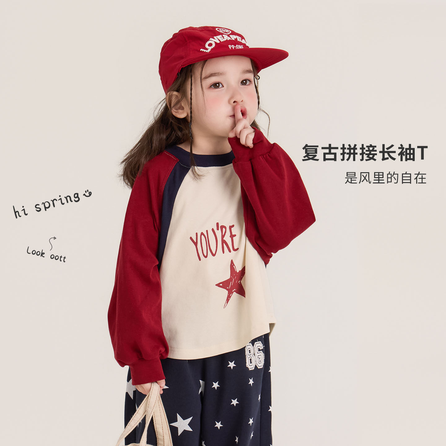 大小卷女童T恤春秋2026新款运动宝宝秋装打底卫衣儿童秋季上衣