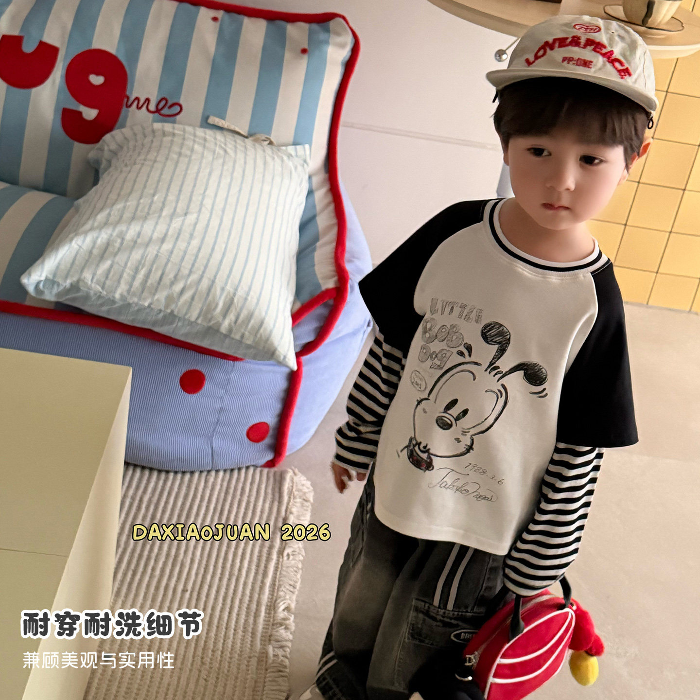 大小卷男童长袖T恤秋装2026新款洋气儿童卫衣宝宝秋季假两件上衣t