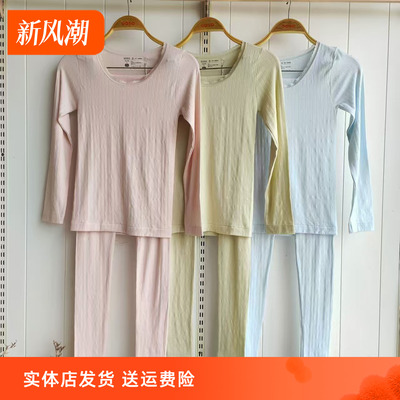 香蜜闺秀24305008圆领薄款针织无缝美体百搭套装秋衣打底纯色简约