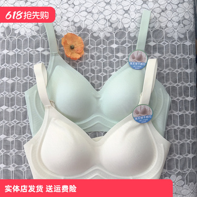 香蜜闺秀25112016无痕莫代尔美背内衣女小胸聚拢无钢圈透气文胸