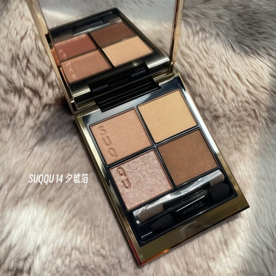SUQQU眼影09凉月25年147阳影