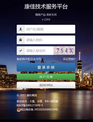 35023310主板维修康佳KKTV电视