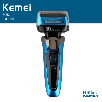 kemei科美剃须刀电动7防水往复