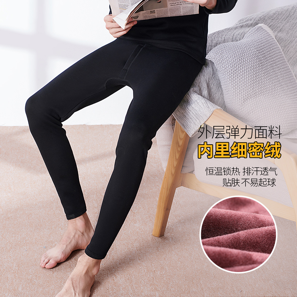 加绒加厚弹力紧身保暖保暖秋裤打底裤舒适男士保暖裤BWW8022K