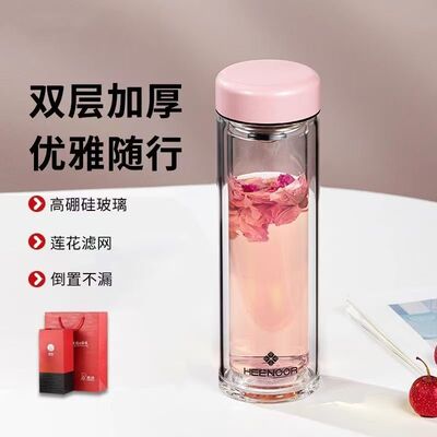 希诺双层玻璃杯女隔热防烫小清新办公室泡茶杯家用水杯6563 6565