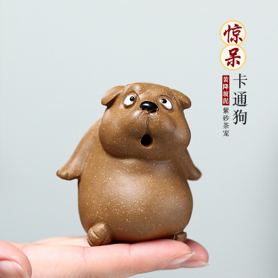 批发宜兴原矿黄降坡泥手工紫砂茶宠可养 惊呆卡通狗茶玩茶桌摆件