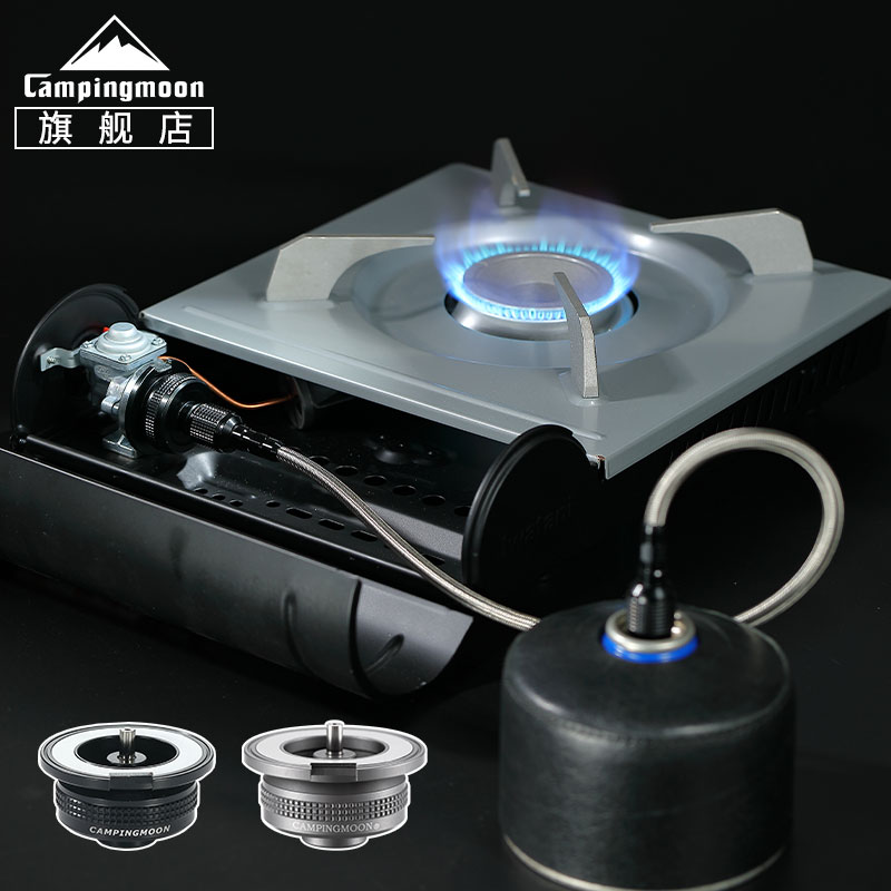 CAMPINGMOON柯曼Z13M磁吸式卡转高山转换头户外燃气配件气罐转换_虎窝淘