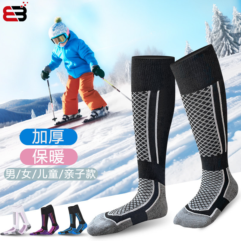 专业儿童滑雪袜子单双板长筒雪袜加厚秋冬保暖成人户外登山毛巾袜