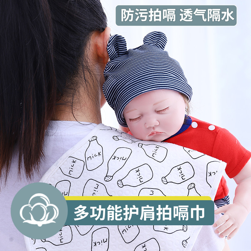 婴儿拍嗝巾新生儿防吐奶垫肩巾宝宝围嘴四季通用口水巾纯棉防水