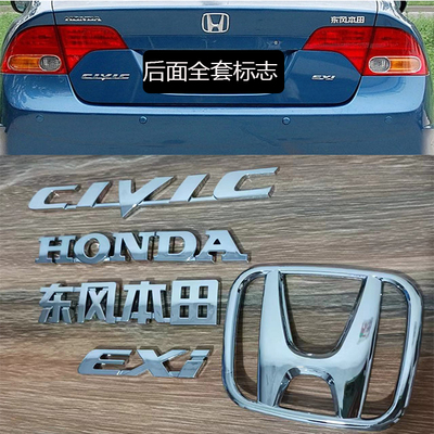 1.8排量八代思域英文LOGO中网