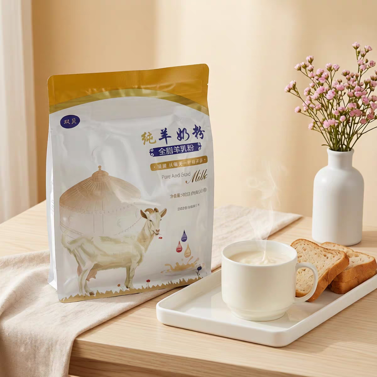 纯羊奶粉内蒙古学生中老年成人羊奶粉
