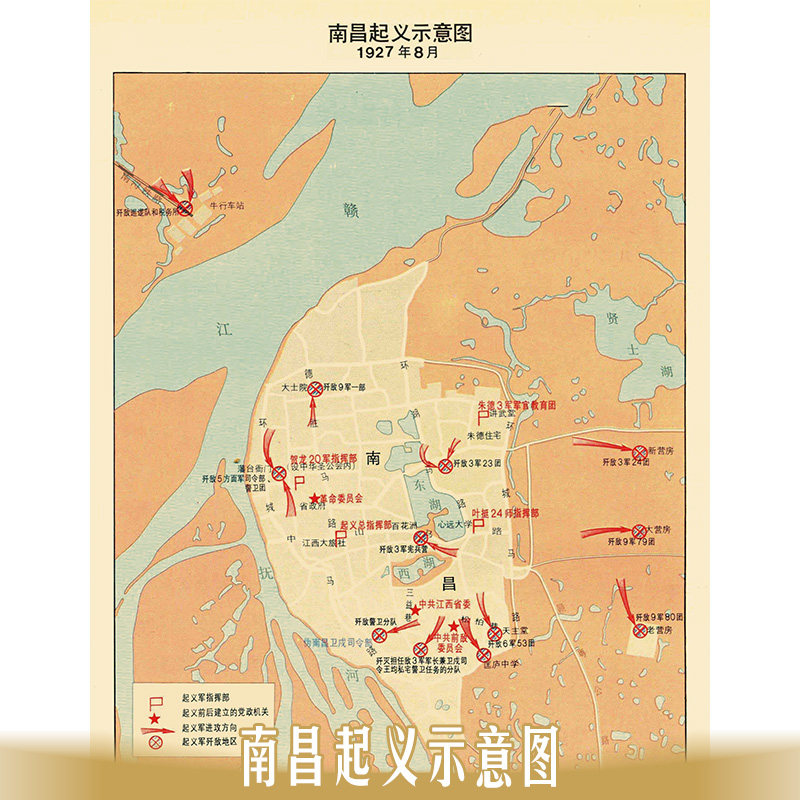 南昌起义示意图-部队南进路线图土地革命战争路线图 实物图油画布