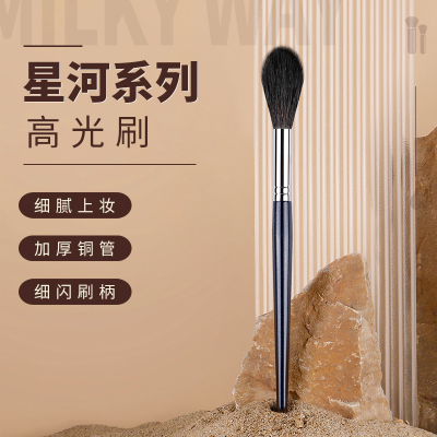 mydestiny米蒂斯星河系列XD004鼻影舌形高光刷提亮修容刷火苗刷