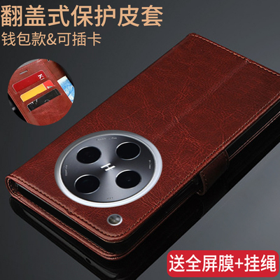 适用OPPOFindX8手机壳oppo Find X8pro翻盖式皮套FindX8保护外壳PKB110男女PKC110/PKC130全包防摔硅胶软fx8p