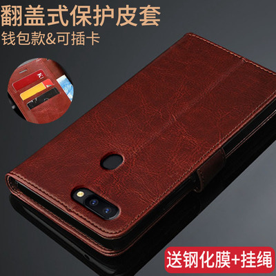 OPPOr11s翻盖式硅胶软手机壳