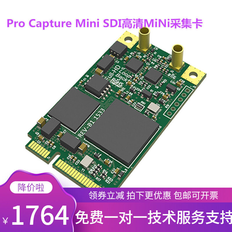 美乐威Pro Capture小微型SDI高清采集卡环出适用于医疗安防工业检_虎窝淘