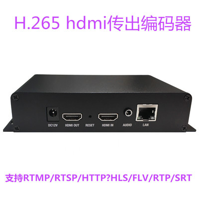 编码器环出高清直播游戏支持