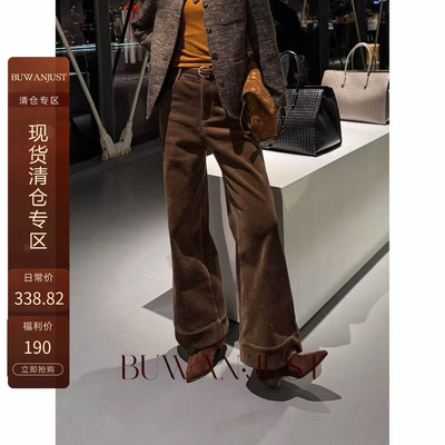 BUWANJUST高定微弹高包容度竖坑条显瘦保暖加绒直筒微喇裤B2336