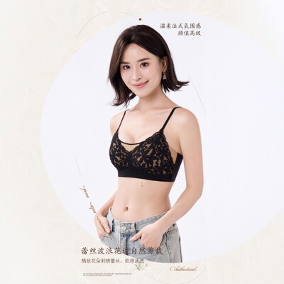 美月馨繁花蕾丝无钢圈亲肤文胸