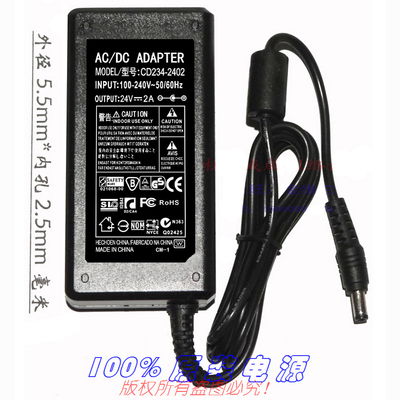 AC-DC ADAPTER 24V2A电源适配器型号CD234-2402