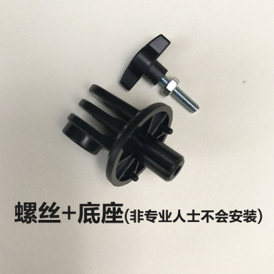 自拍杆小零件配件底座夹头