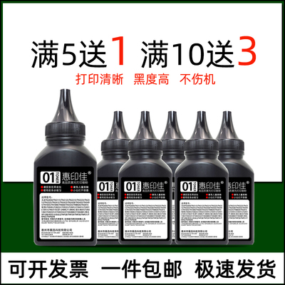 适用联想LT2441 2641 2020 2822 2922 2451 4637 201碳粉墨粉