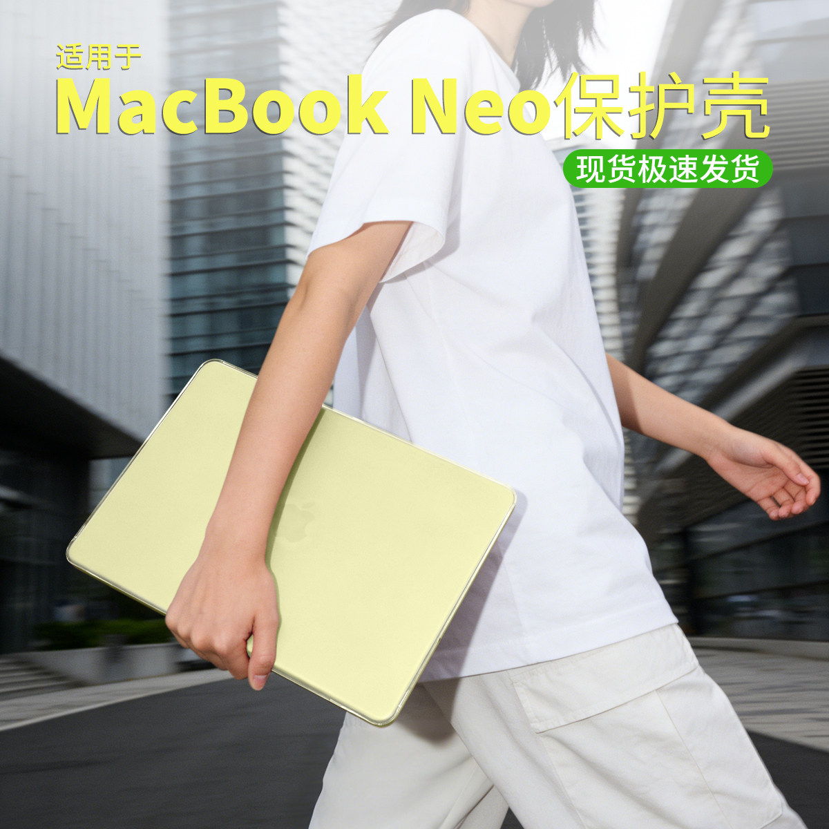 适用苹果笔记本MacBook Neo保护壳A3404防磕碰2026款A18Pro轻薄透明13英寸电脑保护套mac防刮花键盘屏幕配件