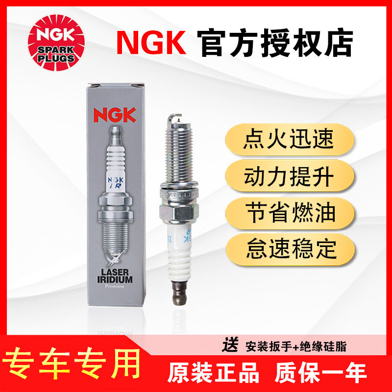 NGK火花塞适配奥迪A1 A3 A4L A5 A6 A7 A8 Q3 Q5 Q7 S3 S4 TT Q2L_虎窝淘