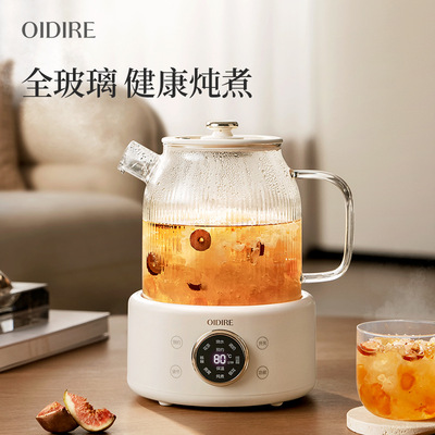 OIDIRE全玻璃养生壶大容量多功能家用小型办公室煮茶器烧水壶花茶